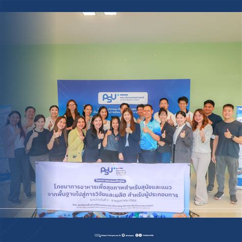 คณะสัตวแพทยศาส คณะสัตวแพทยศาสตร์ มหาวิทยาลัยสงขลานครินทร์