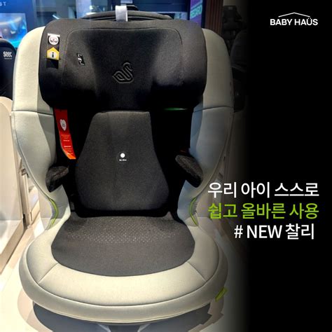 베이비하우스 공식계정 베이비하우스 광복절 이벤트 안내 📅 이벤트 기간 8월 14일수부터 8월 18일일까지 진행 🎁 할인 혜택 전 국민을 대상으로 아기 필수품