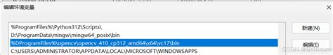 windows：opencv使用cmake and vs 编译， c 、python、cuda、qt 环境详细教学及踩坑 一 ：编译篇