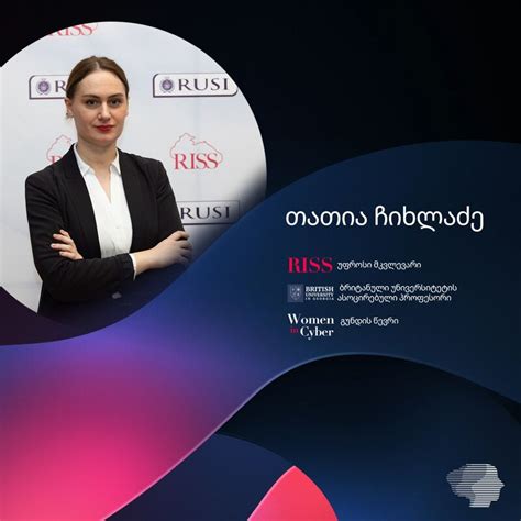 Women In Cyber Georgia On Linkedin For English Please Scroll Down ⬇ ☝ გაიცანით ჩვენი გუნდის