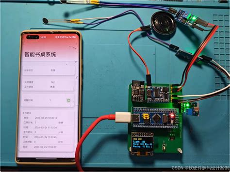 基于stm32的智能书桌物联网单片机软硬件设计毕业生系统基于stm32的智能书桌设计需要的硬件 Csdn博客