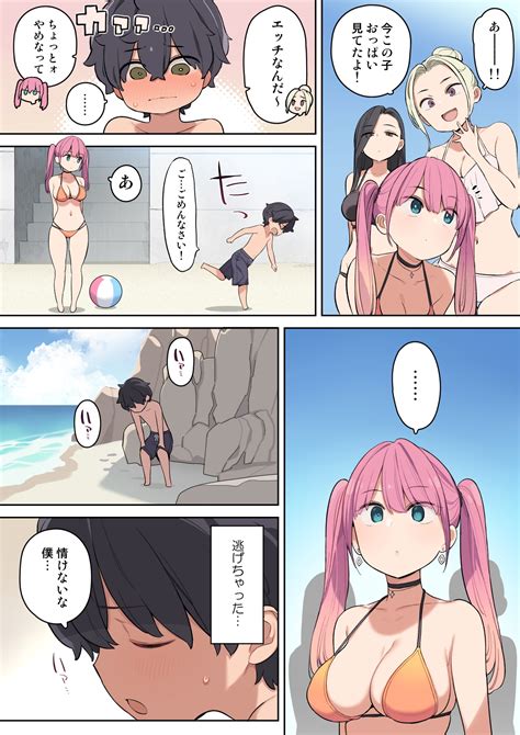 Original Drawn By Norahiguma Danbooru