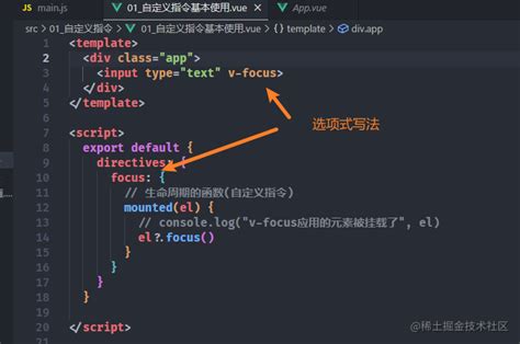 使用vue3自定义指令，让你的应用更具交互性vue3 组件封装 什么时候适合自定义指令 Csdn博客