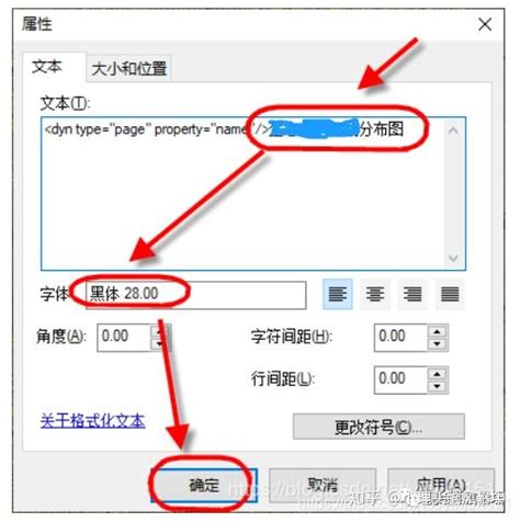 教程arcmap批量出图操作步骤详解 知乎