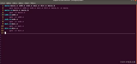（linux）gdb调试以及make的使用gdb 行数 Make 参数 Csdn博客