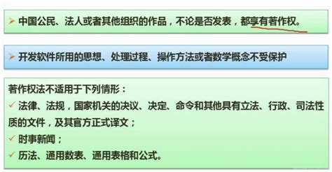 计算机软件法律法规软件设计师备考笔记计算机程序设计 法律法规路过的陈哥的博客 Csdn博客 计算机软件法律法规软件设计师备考笔记计算机程序设计 法律法规路过的陈哥的博客 Csdn博客