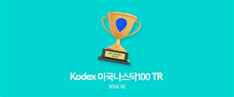 미국 나스닥 장기 투자 최적의 전략은 삼성자산운용 블로그