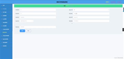 JAVA毕设项目高校大学生就业系统Vue Mybatis Maven Mysql sprnig SpringMVC 基于java的大学生