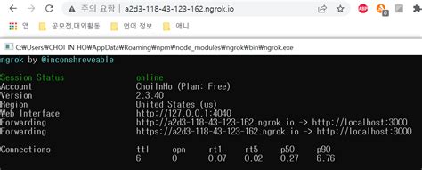 Github Pq777cswproject