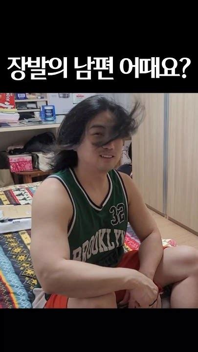 샴푸광고 찍고싶니 남자장발 헤어스타일 남편 Youtube