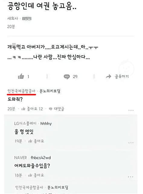 리빙홀릭 두시반탈출 공항인데 여권 놓고 옴…