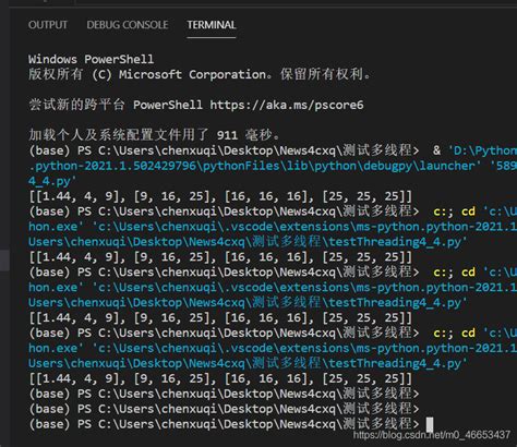 Python多线程模块threading学习笔记3之queue的使用debugpylauncher 50626 敲代码