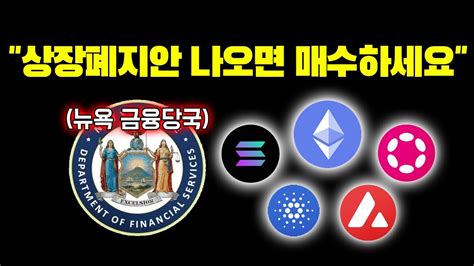 알트코인 매수시점은 딱 이때입니다 Youtube