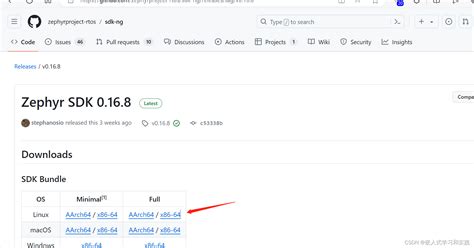 手把手教 Zephyr 嵌入式实时操作系统开发环境的安装配置zephyr操作系统 Csdn博客