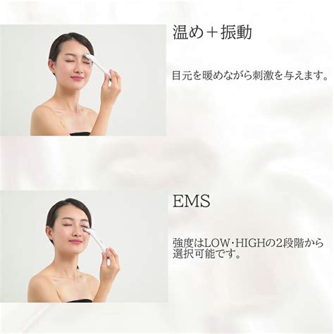 【楽天市場】【選ぶ景品付き】 リスタートアイ 目元美顔機 Restart Eye 目元美顔器 フェイス 温め 振動 Ems ローラー 指圧
