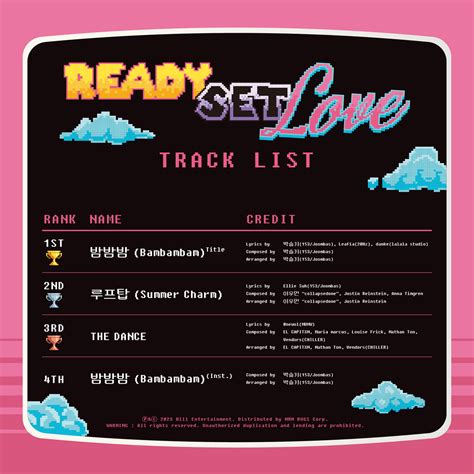 예린 신보 트랙리스트 공개…밤밤밤 등 레트로 서머송 예고 전자신문