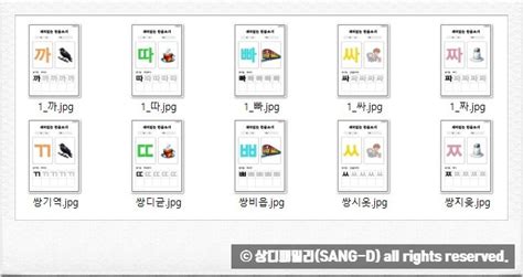 한글쓰기 도안 파일 프린트 가나다 ㄱㄴㄷ 자음 쌍자음 쓰기 3살 4살 5살 한글공부 엄마표 활동지 학습지 홈스쿨링 네이버 블로그