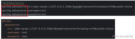 Spring Boot 配置文件spring Applicationproperties变成配置文件 Csdn博客