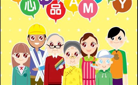 有品文化推廣活動 香港有品運動