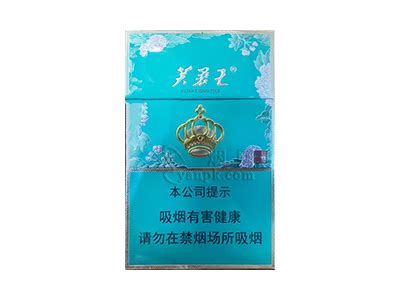 芙蓉王 锦绣细支 相册 芙蓉王 锦绣细支 的相册 九联汇 烟网