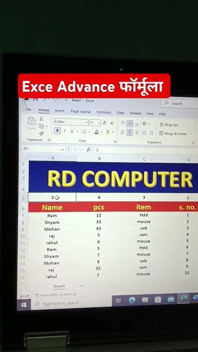 💻🙏excel To Advancecomputerknowledgeexcel Computereducationtricks Windowsexceltips
