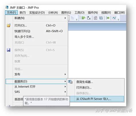 Jmp 17 全新发布，让分析工作流程更简便 知乎