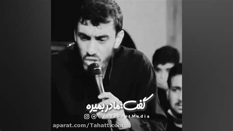 عزیز دل مادر