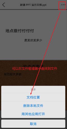 Uni App实现文件上传、下载、预览（非只图片和视频）uniapp上传 回显 下载文件 Csdn博客