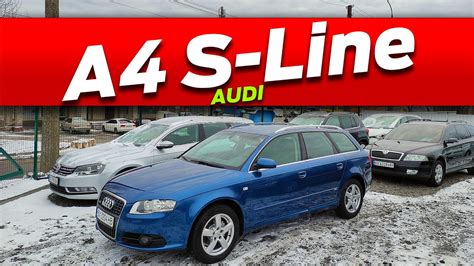 Audi A4 S Line 1 6 Mpi 2007 з Европи у наявності до 8000 продаж