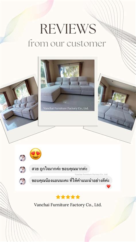 Reviews From Our Customer ขอบพระคุณลูกค้าที่ไว้วางใจ สั่งผลิตโซฟากับโรงงานของเรานะคะ 🙏🏻💕 Order