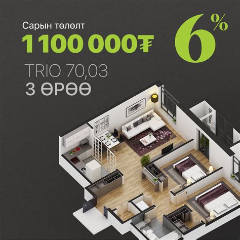 Шинэ Яармаг Цогцолбор Хороолол Home