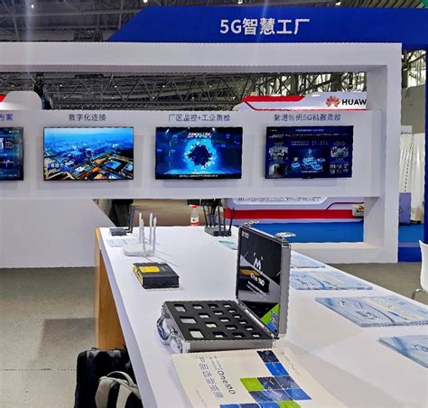 中移物联onemo模组亮相2024厦门电子信息暨数字经济博览会 资讯 — C114通信网