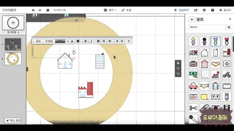 프레지 강좌 강의 프레지 사용법 만들기 그룹핑 프레임 Youtube
