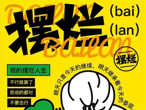 这个夏天你多巴胺了吗？蓝橙互动 站酷zcool