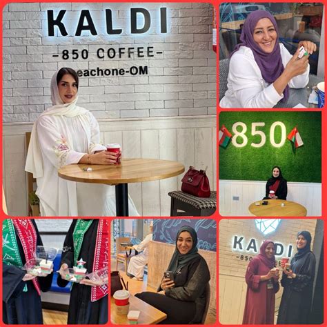 Kaldi850coffee Nationaldayoman Paul Biswajit