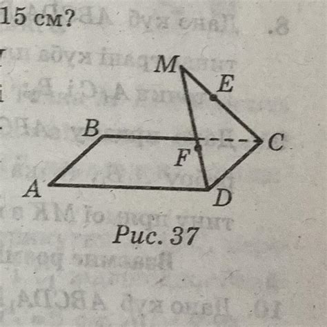 СРОЧНО Квадрат Abcd і трикутник Cdm не лежать в одній площині рис 37 На відрізку СМ