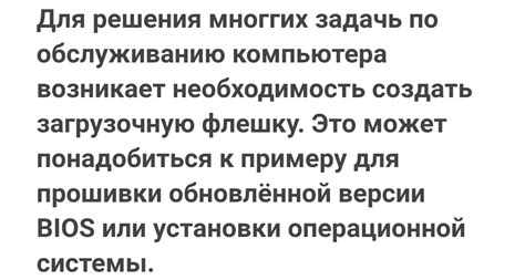 Зависает биос и не может обновить его Ответы Mail