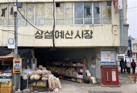 사소한것까지 백종원 예산시장에서 손 빼는 충격적인 이유 네이트뷰