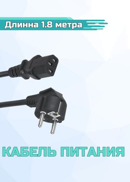 Кабель Premier Av 5 280 купить по низкой цене в интернет магазине Ozon 948156696