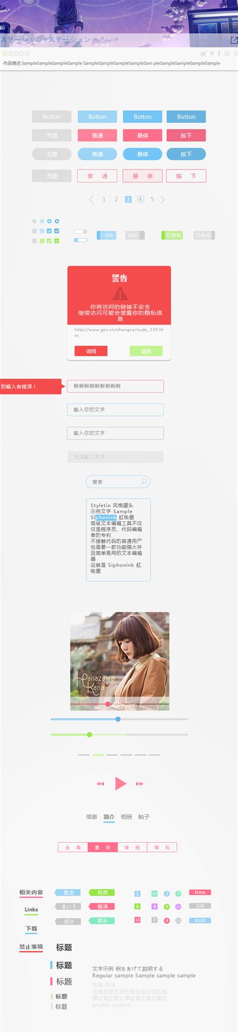 Flatiny [uikit] [psd] On Behance