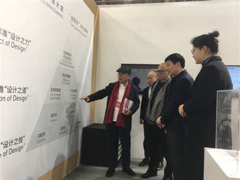 第三届中国工业设计展览会在武汉成功举办