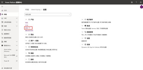 Power App Portal 多语言配置 整只龙虾 博客园