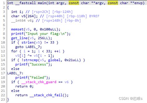 Buuctf——reverse——xor Csdn博客