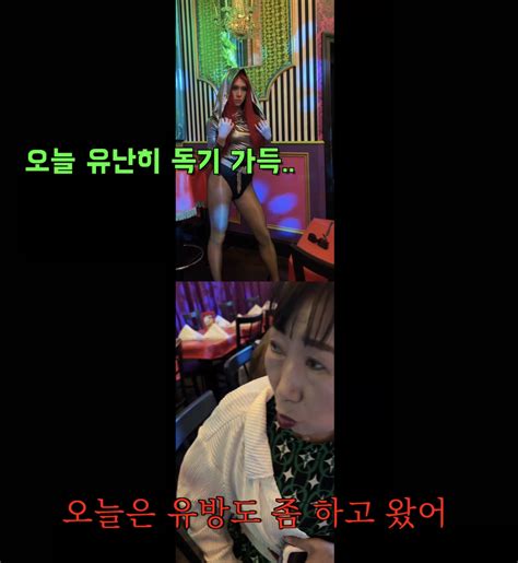더쿠 박막례 할머니 미국 드랙쇼에서 생일 파티 한 썰 푼다