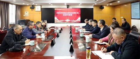 省经信厅召开支援北京冬奥会无线电安全保障工作人员欢送会许小月浙江省朱琼