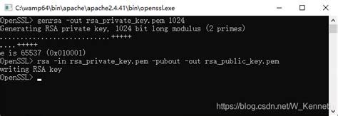Windows下使用openssl生成rsa公私钥windows如何生成rsa Csdn博客
