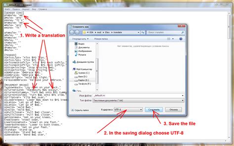 OSex The Greatest Virtual Sex Ever Page Skyrim Adult Mods LoversLab
