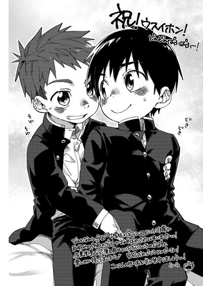 Doukyuusei To Otomari Nhentai Hentai Doujinshi And Manga