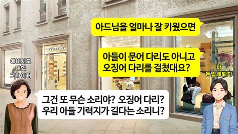 깡냉이톡썰 먹을거 아껴가며 28살에 3억 모았더니 고졸이면 돈이라도 많이 쓰라는 예비시모결혼비용 예단 혼수 나 혼자 하라길래 돈 펑펑 써서 변호사 선임해 파혼하니 살려