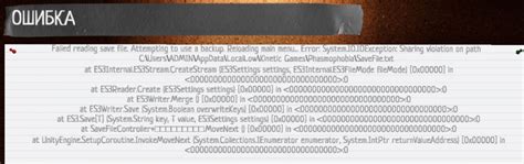 Error R Phasmophobiagame